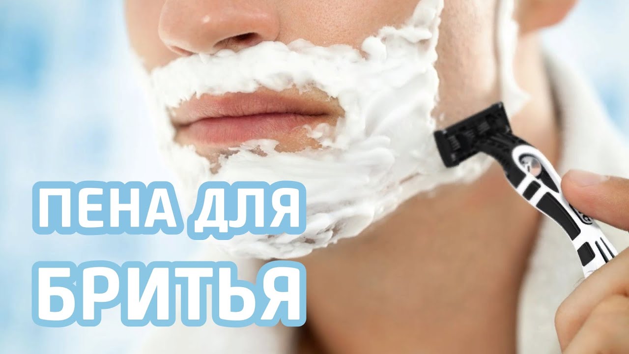 Заливка Мыло для бритья | ITCRUS MARKET