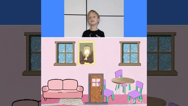 В моей комнате /  in my room