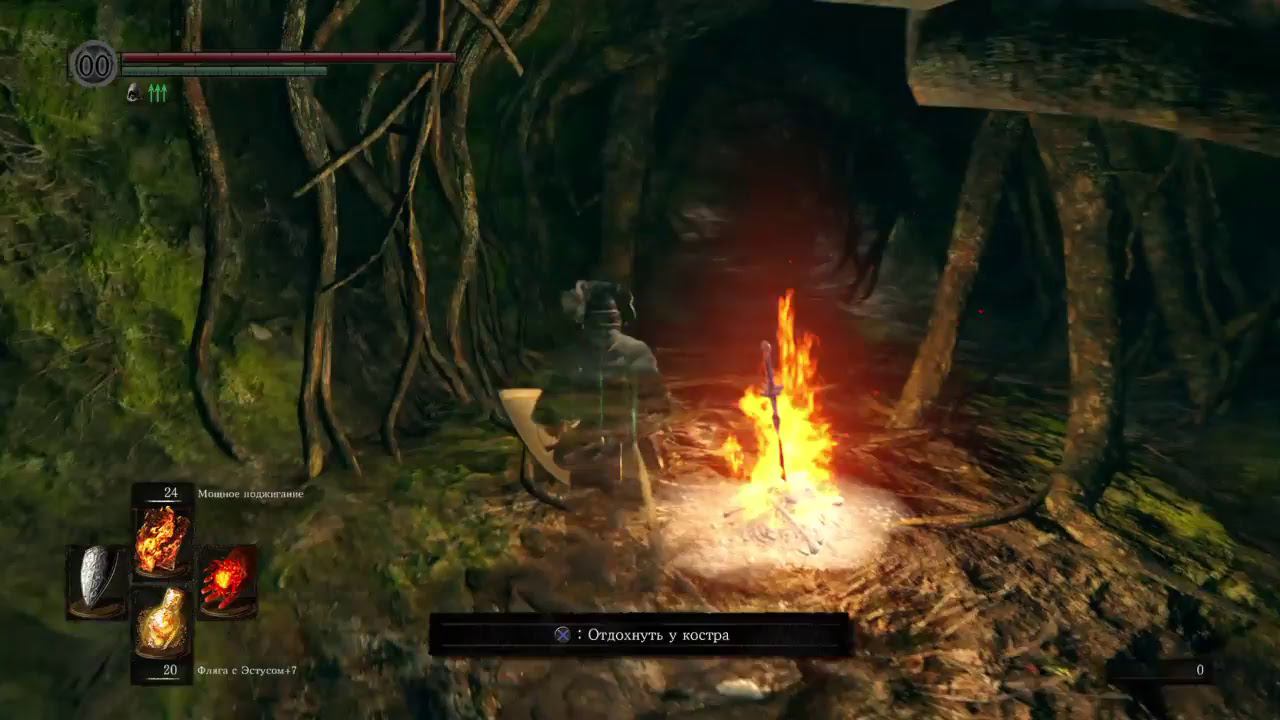 Dark Souls Remastered - NG+ Проходим дальше.....