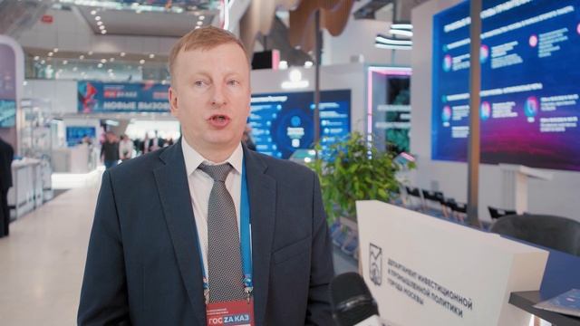 Руководитель АНО ДПО «Академия Контрактных Отношений» Павел Лисин