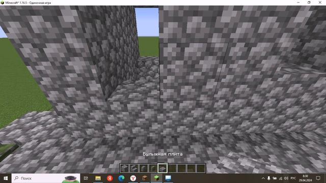 Как построить маленький замок в Minecraft| Тайзер Minecraft