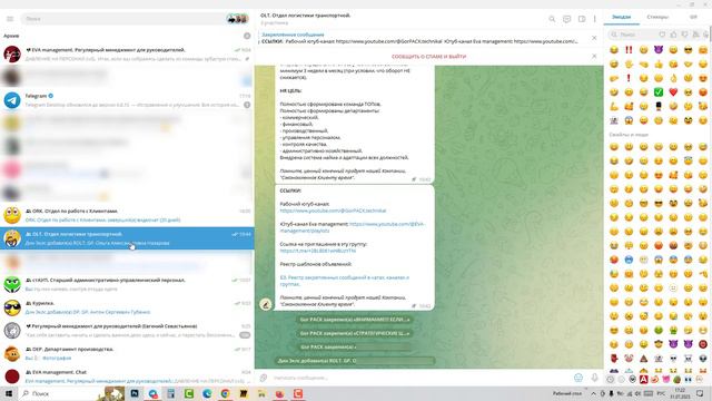 Как выработать у команды полезные привычки.