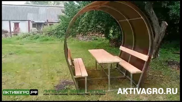 Беседка АКТИВАГРО Радужная длина 2 м
