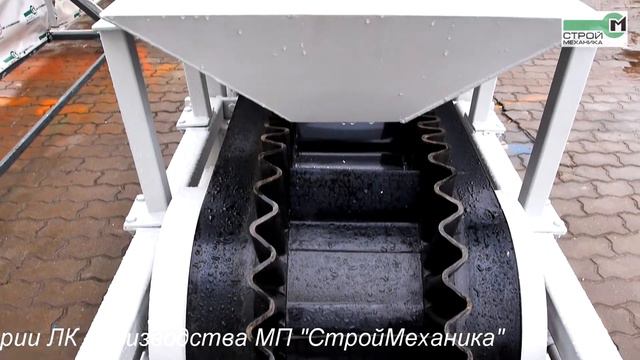 КРУТОНАКЛОННЫЙ ЛЕНТОЧНЫЙ ТРАНСПОРТЕР ЛК-К ТУЛЬСКИЙ КОНВЕЙЕР ТИПА КОБРА