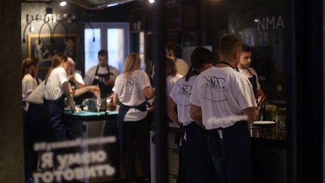 "Кухня за кулисами"