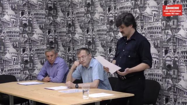 Вступительное слово Ю. Ларина