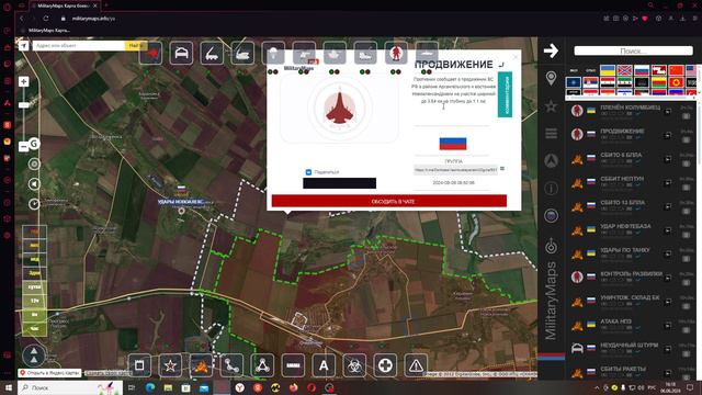 Обзор карты боевых действий Militarymaps Война на Украине  за 5 июня 2024 год.