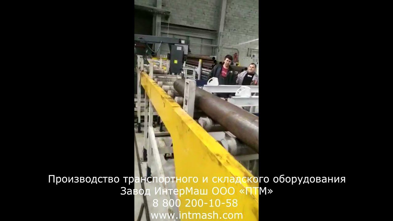 Пусконаладочные работы системы рольгангов