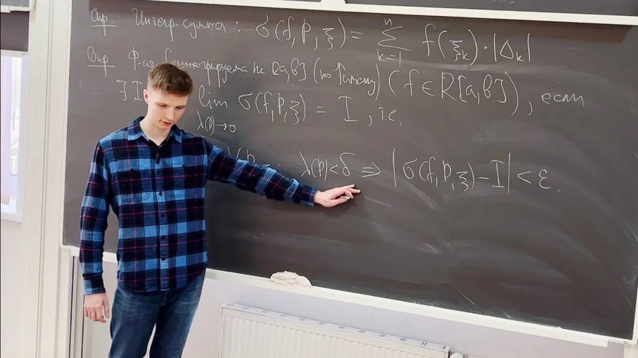 Мат Анализ Шилин И.С. Лекция 01.03.2023