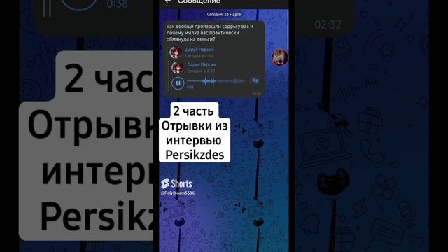 @persikzdes #edit #animegames #kpop #meme #gachaclub #gachalife #gachalife2.mp4