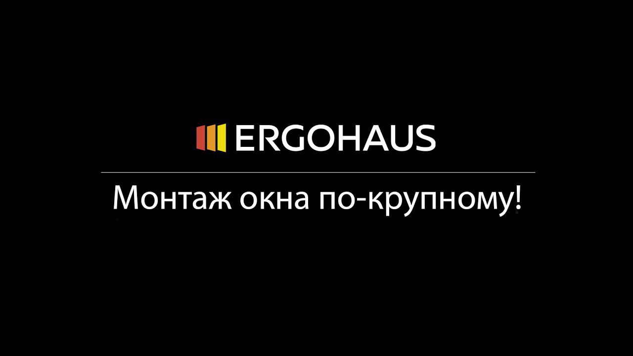 Возведение зимнего сада на крыше