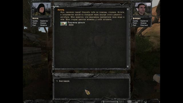 ВЕТЕР ВРЕМЕНИ  МАТЬ ПОРЯДКА