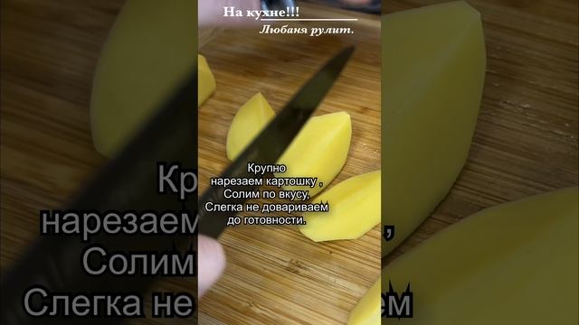 ОСЁТР!!! Запечённый целиком в духовке