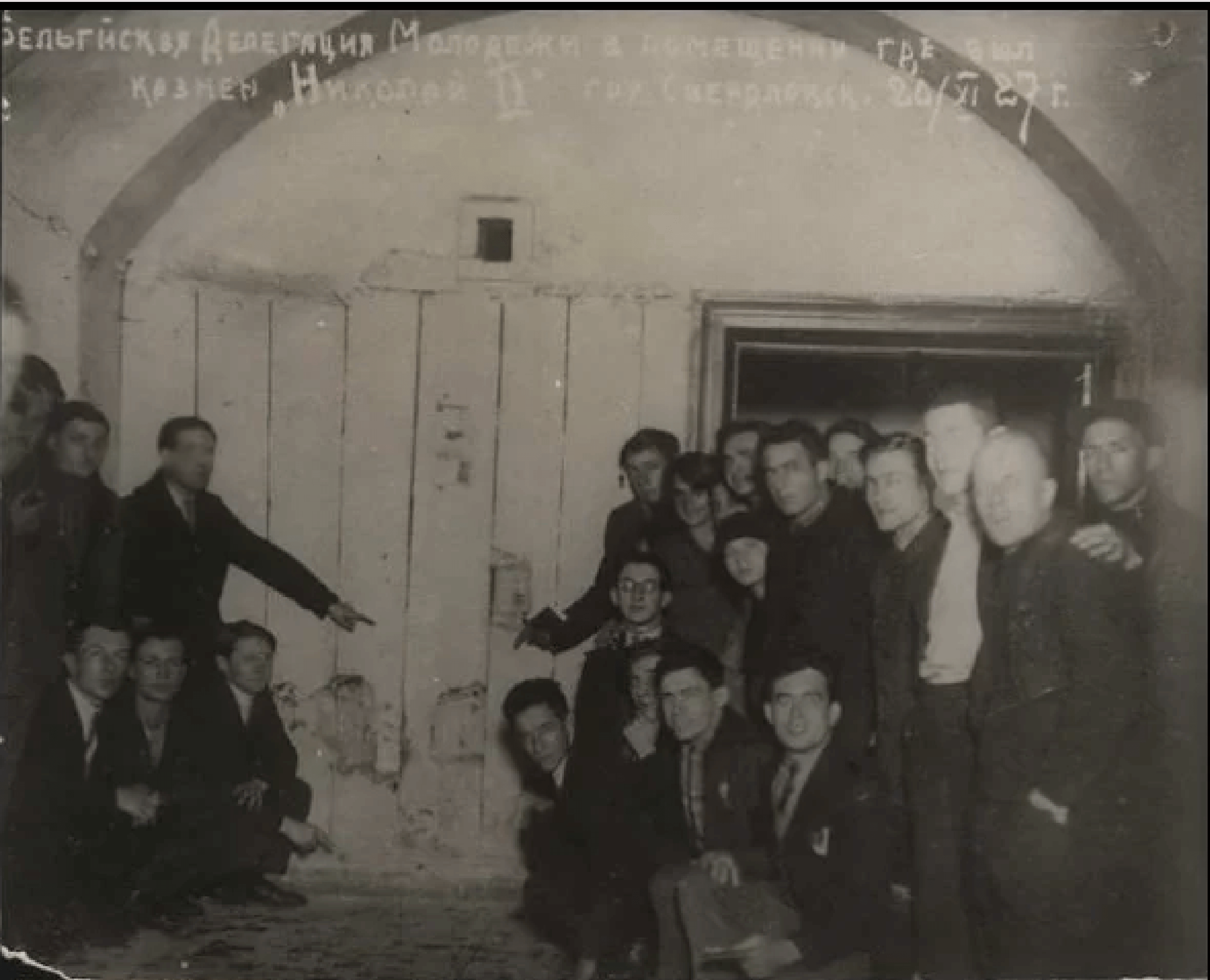 Расстрел бывшей 🤴👸 царской семьи Романовых . Исай Иделевич Родзинский