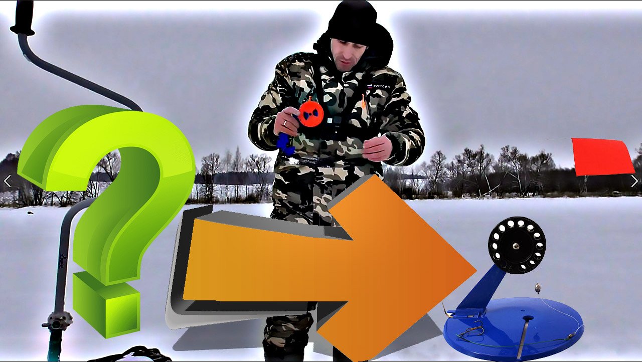 как правильно выставить жерлицу