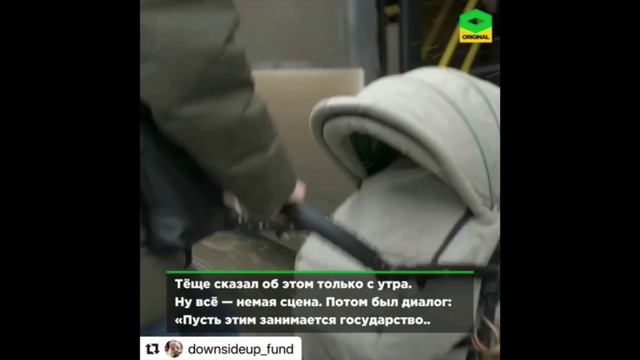 Специальный приз Премии «Особенное счастье», г.Волгоград