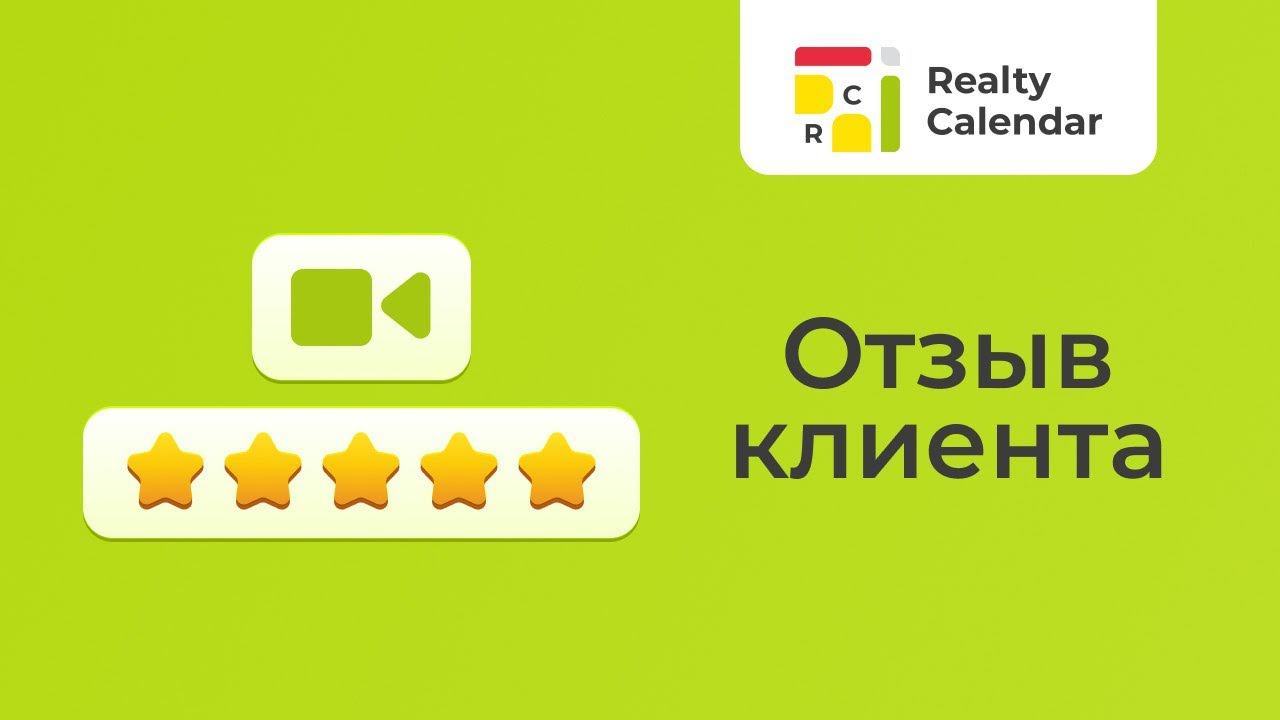 Отзыв Анастасии