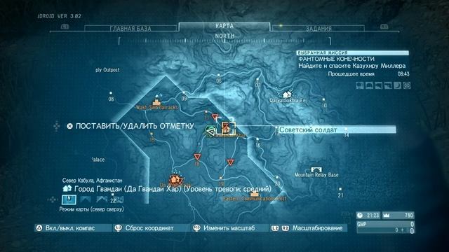 metal gear solid V the phantom pain эпизод 1 Фантомные конечности