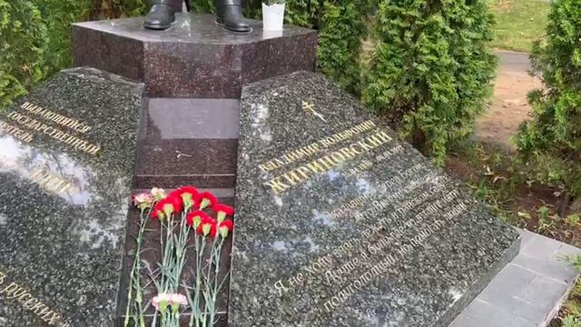 Жириновский. Вечная память…