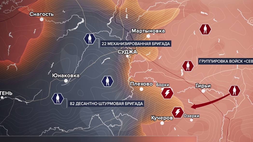 27 августа Хроника специальной военной операции: события недели 19 — 26 августа 2024 года