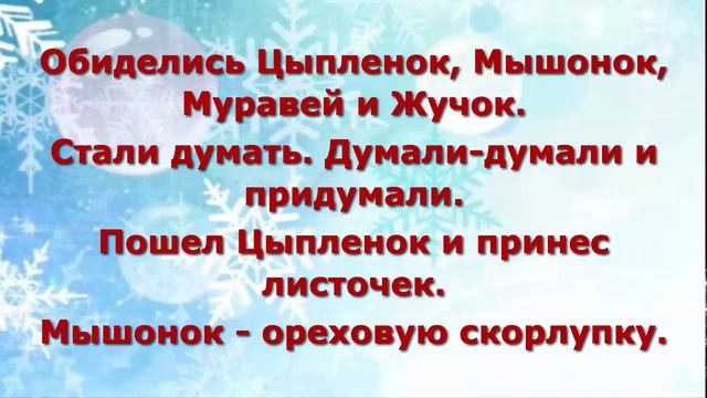 Быстрое Чтение для младенцев. Развитие подсознания для чтения. 4-08-3