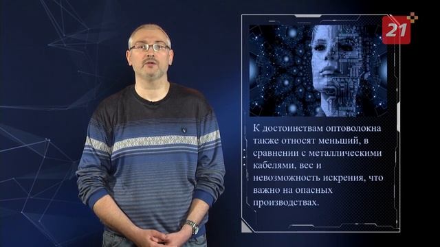 Программа «Цифровая азбука». Выпуск 4.