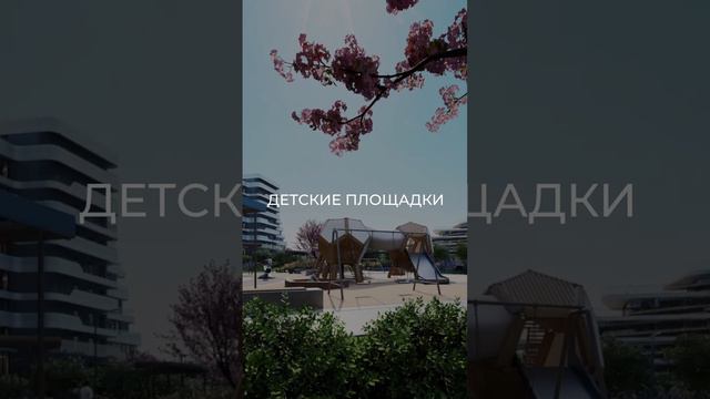Старт продаж нового комплекса в Крыму