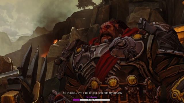 Darksiders II Deathinitive Edition: Два финальных босса... Найти бы сил