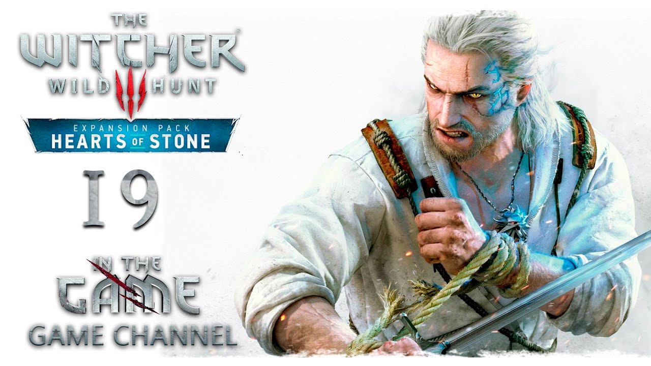 The Witcher 3: Wild Hunt - Hearts of Stone / Ведьмак 3: Дикая Охота - Каменные сердца - Прохождени