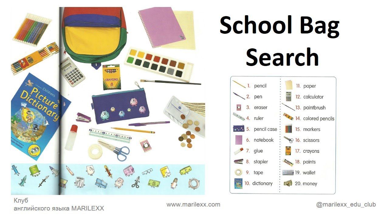 40. School Bag Search ('Школьный портфель' учим слова')