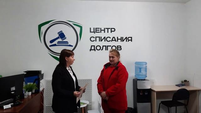 Списано 2 433 611 рублей  _ Центр Списания Долгов _ Дело А23-10304_2022