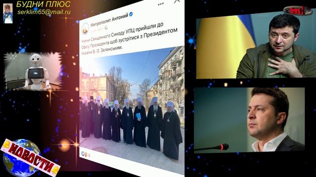 Зеленский в буквальном смысле слов, все сдал Западу и точка.