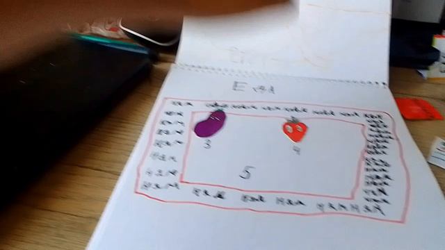 бумажный сюрпризы часть вторая