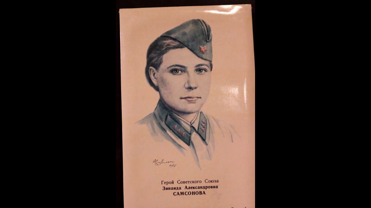 Документальная экскурсия 1943