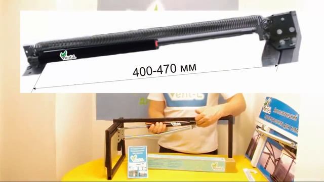 Принцип работы автопроветривателя для теплиц и парников Vent-L