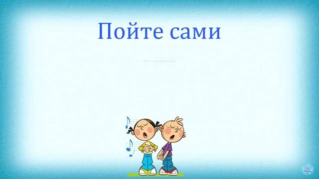 НОТЫ СОЛЬ-ДО