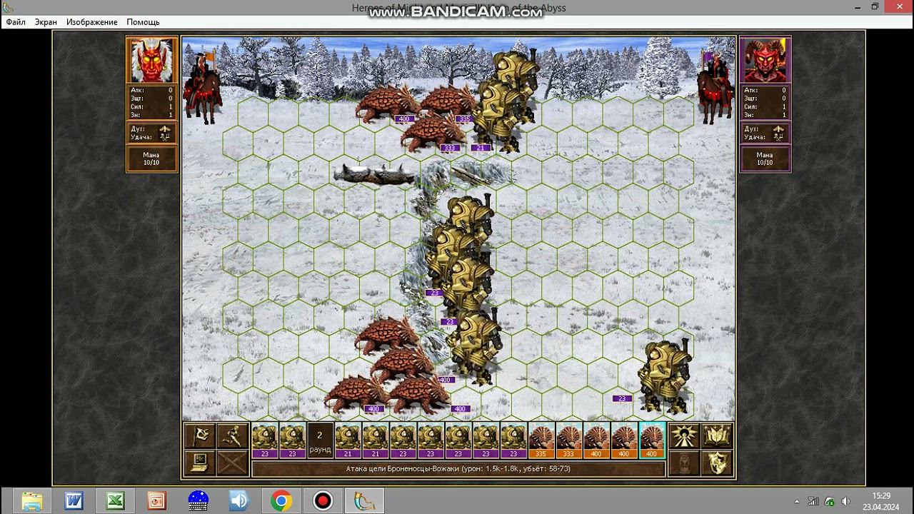 Фабрика турнир по стоимости 3 часть