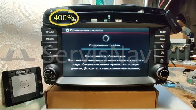 AV211C5RE-96560C5701WK-KIA SORENTO Обновление ПО.