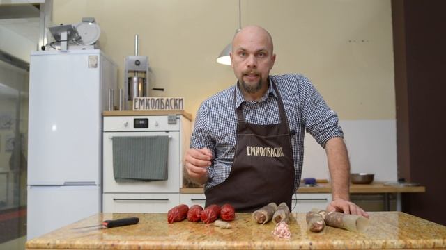 Колбаса из дичи. "Московская" из лосятины.