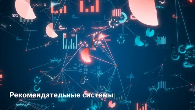 Что такое нейросеть?