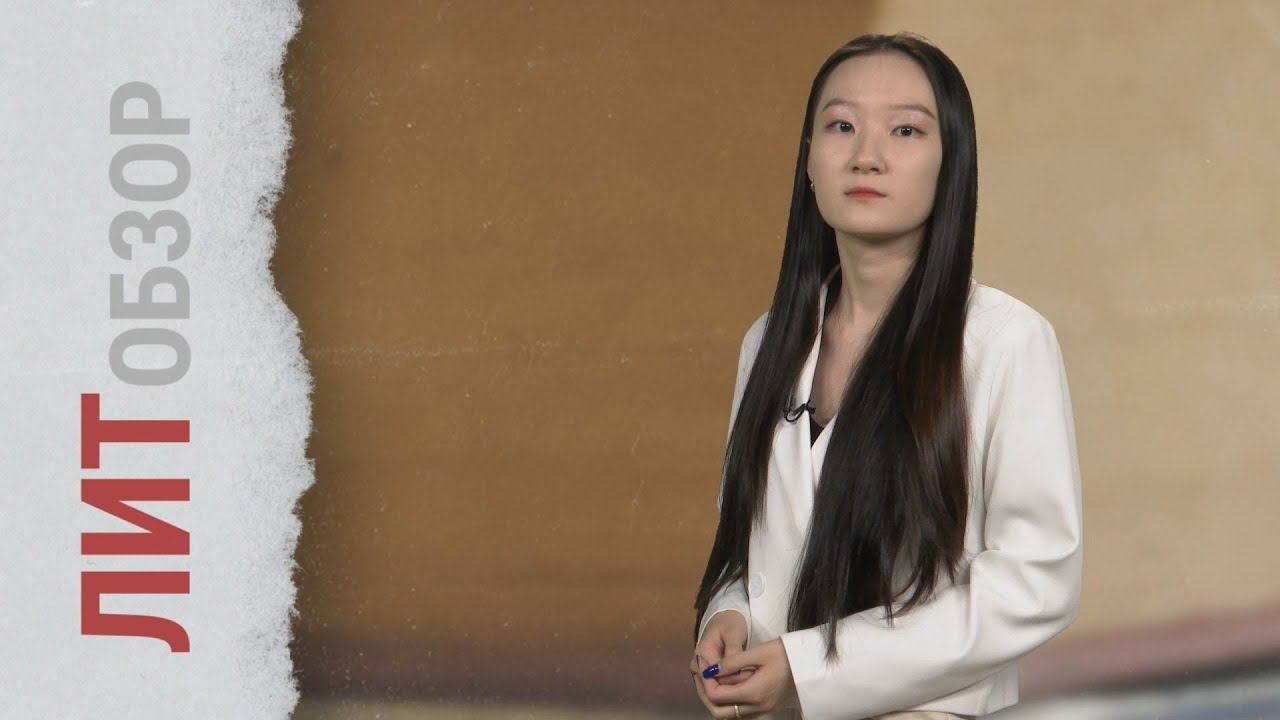 Литобзор. Фредрик Бакман. Трилогия