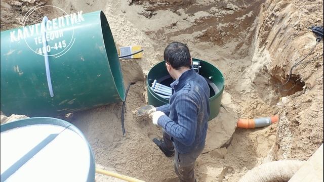 Итал Био   8 лонг пр в Шопино, Калуга.