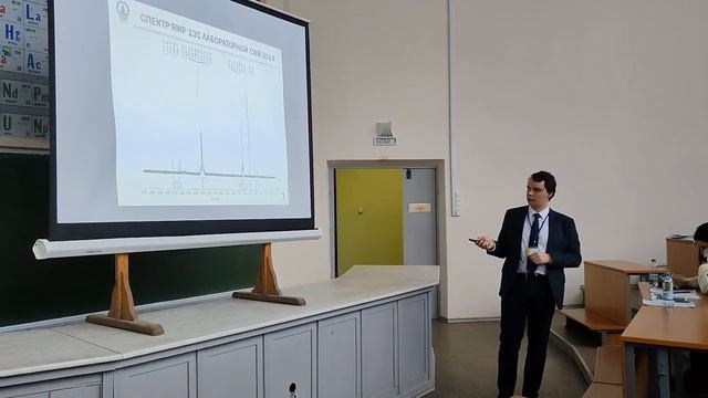 Возможности спектроскопии ядерного магнитного резонанса при анализе формальдегид