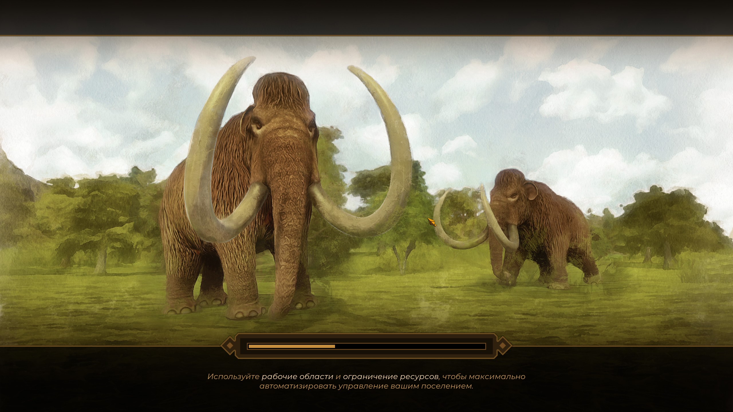 №1 Dawn of Man Первые шаги на пути развития