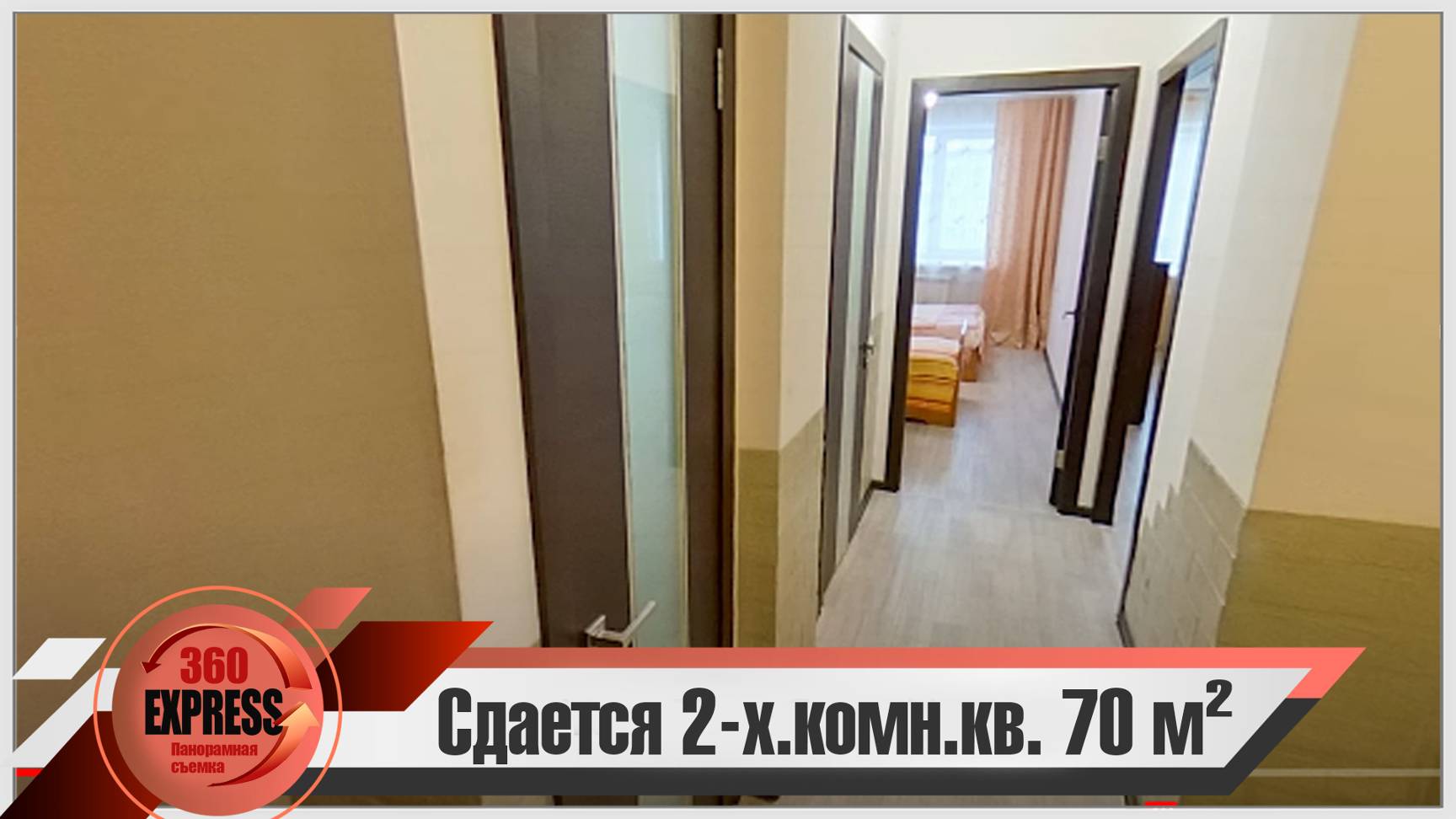 Иваново. Сдается 2-х комн. квартира 70 кв.м. #съемжилья