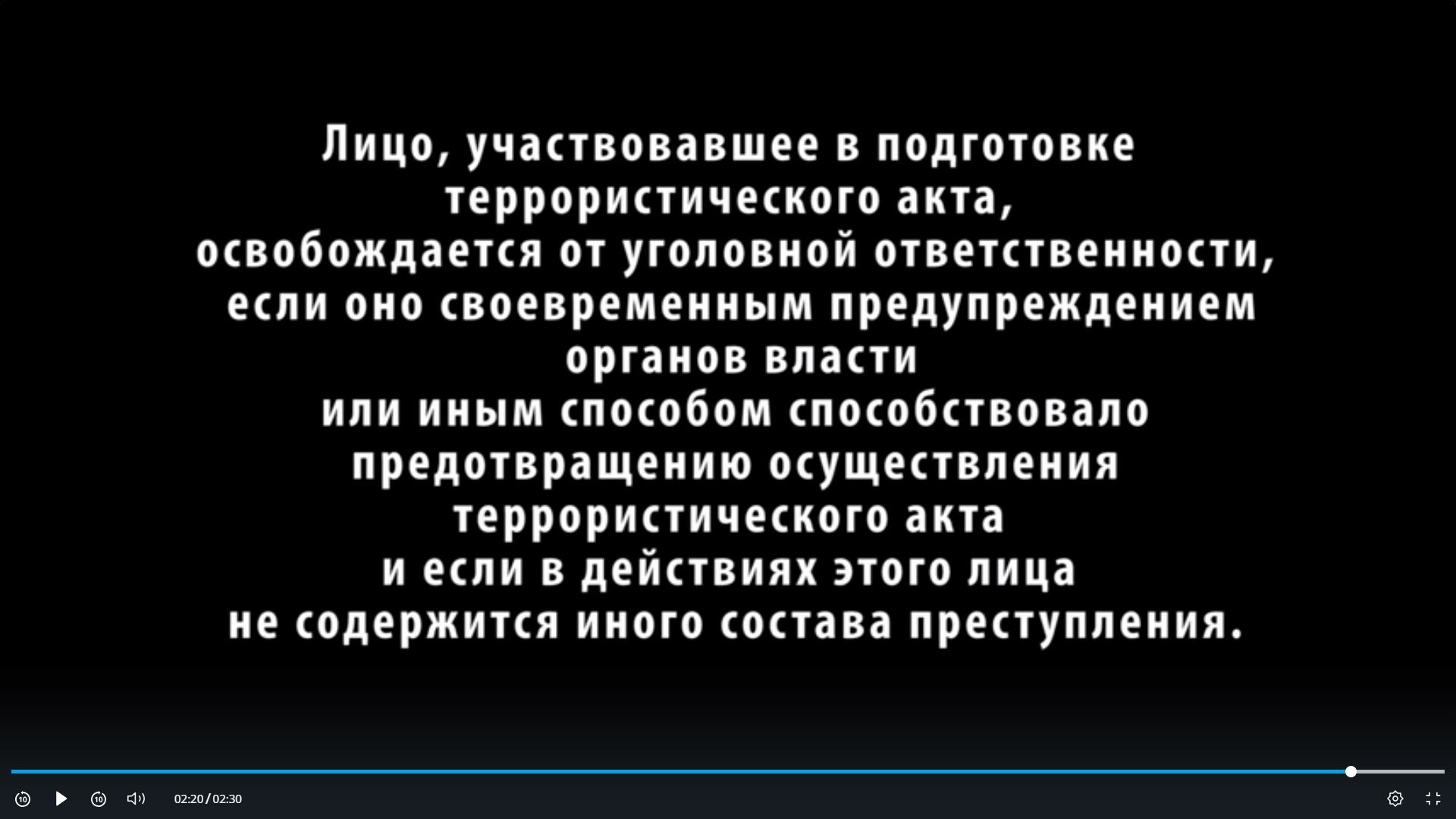 ГБОУ СОШ 78 Вовлечение в терроризм