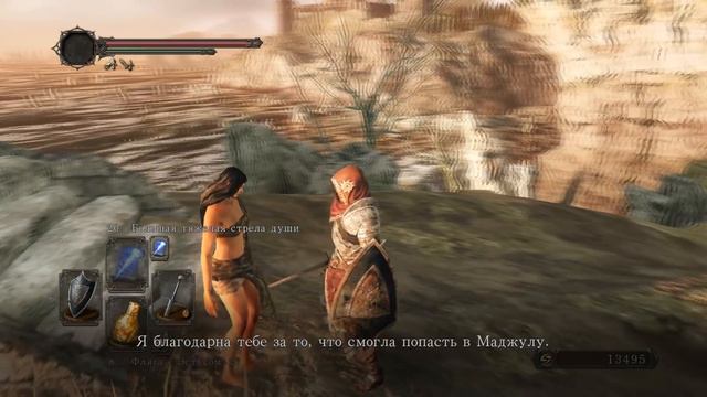 Розабет из Мельфии и Кархиллион Фолд Dark Souls 2 Дарк Соулс 2 квест Розабет и Кархилли. Автор VeLiD