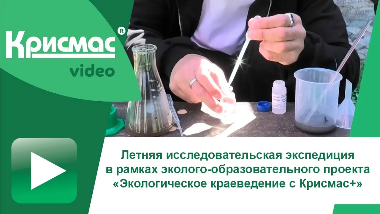 Летняя исследовательская экспедиция в Старую Ладогу