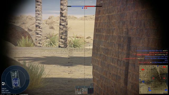 Ниндзя 9 (игра War Thander)