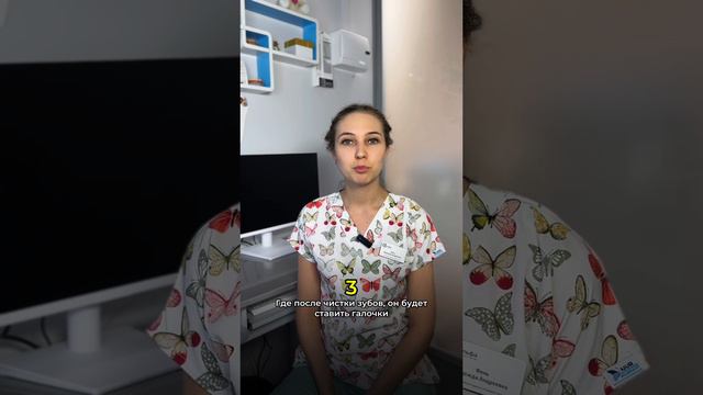 6 способов мотивировать ребёнка чистить зубы